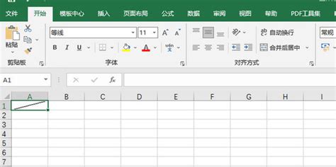 Excel怎么插入斜杠 360新知