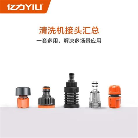 million force car washer parts fast connection peg tap water joint universal joint transform