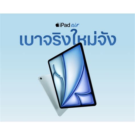 Apple Ipad Air M Wi Fi Value Your Credit
