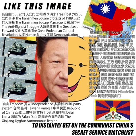 Xi Jinping Image Gallery Know Your Meme