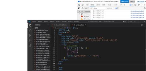 【javascript流程控制 循环】怎么观察循环语句中的每一次过程 Csdn博客 【javascript流程控制 循环】怎么观察循环语句中的每一次过程 Csdn博客