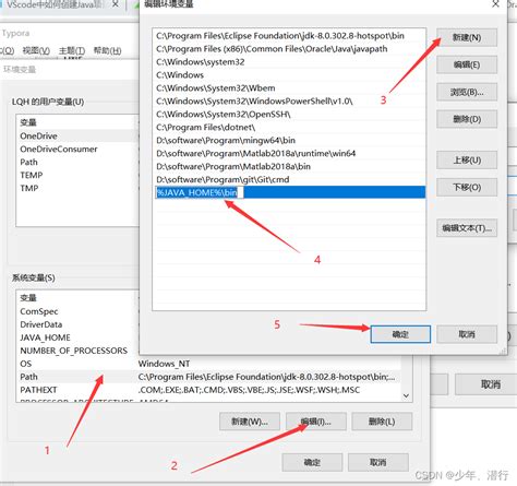 使用vscode配置java环境 jdk 17 vscode配置jdk csdn博客