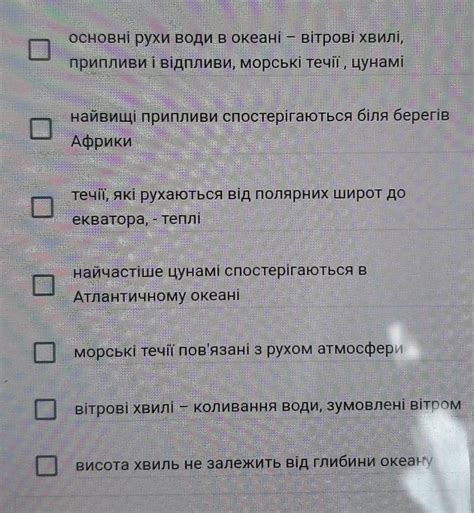 Із запропонованих варіантів виберіть три правильних Укажіть твердження які правильно