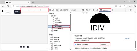 在不安装 Pwa 的情况下模拟窗口控件覆盖 Api Microsoft Edge Developer Documentation Microsoft Learn