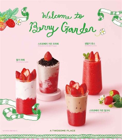 금金딸기라도” 카페도 호텔도 딸기 포기 못해 데일리팝