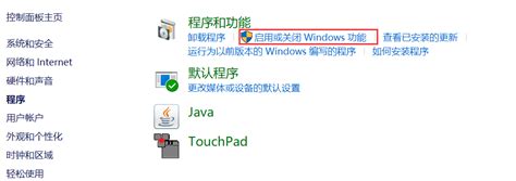 启用win10 Linux子系统搭建gcc编译环境windows 下linux Gcc编译环境 Csdn博客
