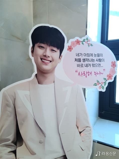 [포토뉴스] 이찬원 Sbs 순간포착 세상에 이런일이 방영 오산 찬스방