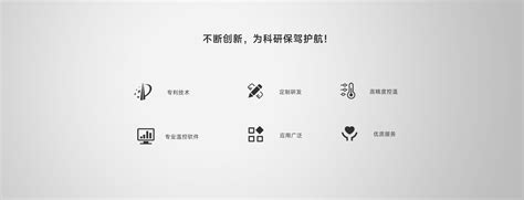 果果仪器科技专注冷热台 探针台 原位拉伸 原位XRD 原位SEM 液氮温箱等领域 不断创新为科研保驾护航