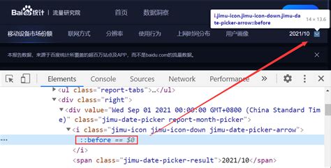 手把手教你，selenium 遇见伪元素该如何处理？selenium定位伪元素 Csdn博客