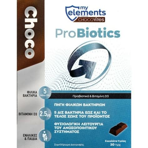 Probiotic Tip Ciocolata My Elements 30 Bucati Emagro