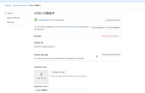 Discourse 如何配置 Github 登录方式discourse登陆可见 Csdn博客 Discourse 如何配置 Github 登录方式discourse登陆可见 Csdn博客