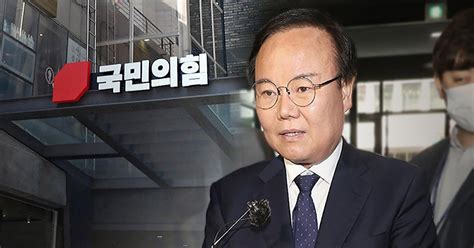 국민의힘 선관위 김재원 컷오프 취소‥당헌당규상 명백한 위반 없어