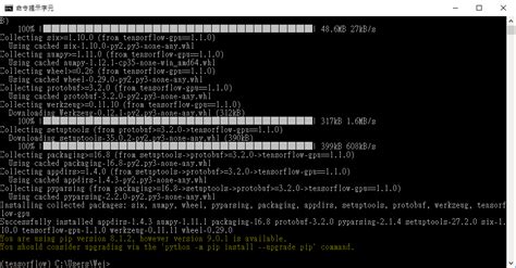 閱讀記事 於Win10下安裝TensorFlow並用GPU做加速