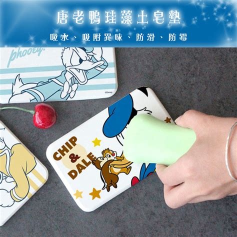 Disney 迪士尼 唐老鴨系列 珪藻土皂墊 大叫藍 開心黃 嘴巴款 姪子款 其他浴室用品 Yahoo奇摩購物中心