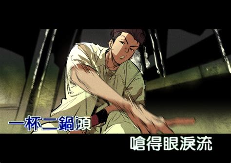 Atie1225 Miyagi Ryouta Slam Dunk Series Chinese Commentary