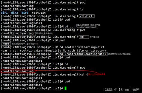 操作系统概述及linux基本指令(1)操作系统指令 Csdn博客 操作系统概述及linux基本指令(1)操作系统指令 Csdn博客