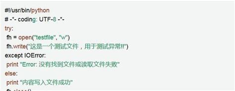 这份python标准异常表,你值得拥有! 腾讯云开发者社区 腾讯云 这份python标准异常表,你值得拥有! 腾讯云开发者社区 腾讯云
