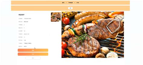 基于springboot vue餐饮管理系统 计算机源码 软件工程专业源码成品 小熊源码网