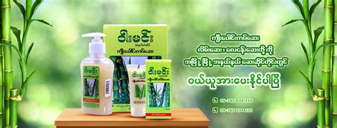 အရှင် ဝိစာရိန္ဒမထေရ် Day 144 ကပ်ရောဂါဘေးအတွက် အထူး မေတ္တာပို့ တရားထိုင်အစီအစဉ် 🙏