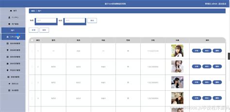 Pythonflask计算机毕业设计宠物领养系统(程序开题论文) Csdn博客 Pythonflask计算机毕业设计宠物领养系统(程序开题论文) Csdn博客