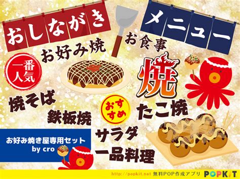 【屋台】タグの記事一覧｜popkit Blog（ポップキットブログ）