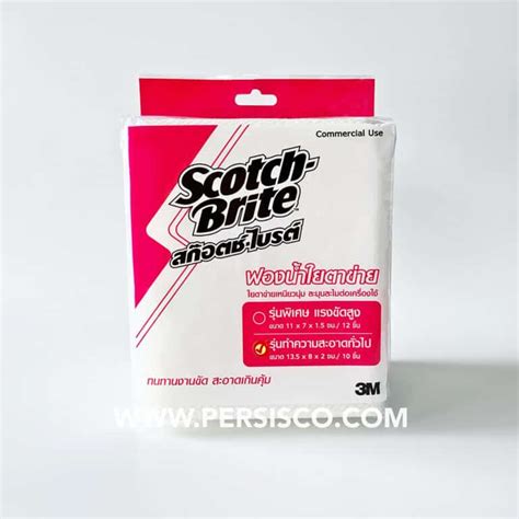 สก๊อตซ์ ไบร์ต 3m ฟองน้ำใยตาข่าย ราคาส่ง คุณภาพดี Persisco