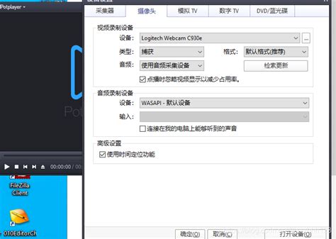 学习uvc协议需要的工具 e camview csdn博客
