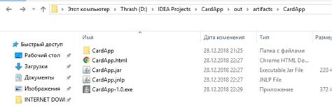 Java Javafx Application Cant Be Open And Loads In Task Manager Stack Overflow