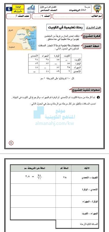 صورة تعبيرية من الملف