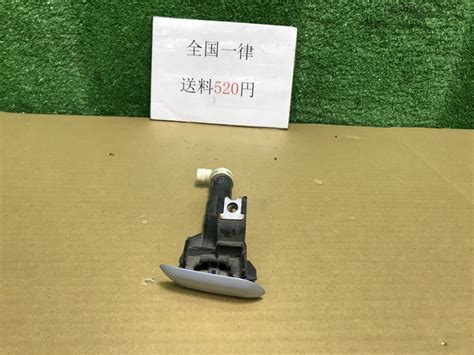 【やや傷や汚れあり】管1138 1 トヨタ プリウス Daa Zvw30 ヘッドライト ウォッシャー 右 85207 47010 カラー