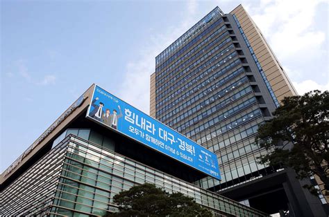 Dgb대구은행 차기 은행장 선임 절차 시작 뉴스민