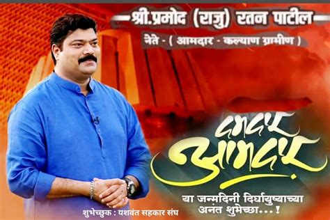 Photos Rakesh Patil Flickr