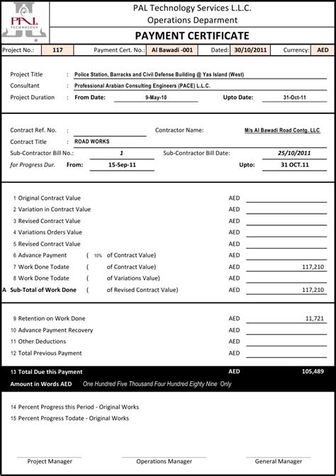 Sample Payment Certificate