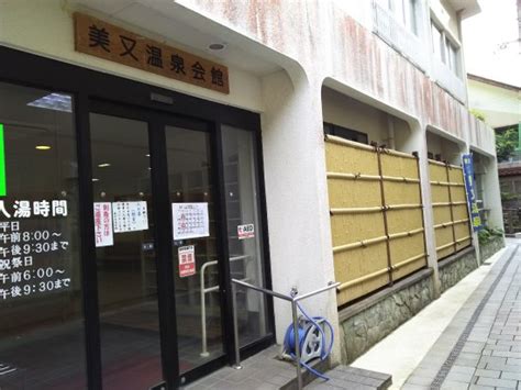 Hamada Fotos Fotos Dos Viajante De Hamada Prefeitura De Shimane