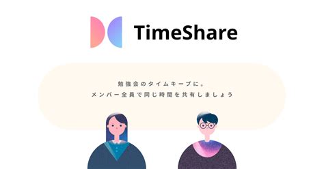 Time Share