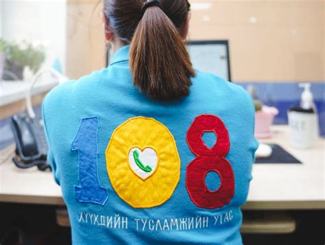 Олон улсын хүүхдийн тусламжийн утасны өдөр тохиож байна