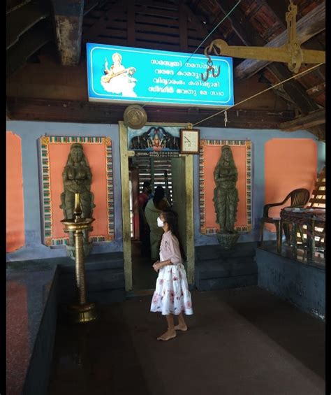 Avanamcode Sree Saraswathy Temple Online Vazhipadu Booking