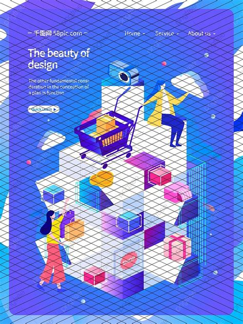 전자 상거래 기술 프로모션 쇼핑 이벤트 2 5d 그림 전자 상거래 쇼핑 프로모션 일러스트 Pngtree 로열티 무료