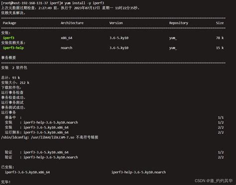 【网络应用】iperf的安装与使用tcp协议测带宽iperf2安装 Csdn博客 【网络应用】iperf的安装与使用tcp协议测带宽iperf2安装 Csdn博客