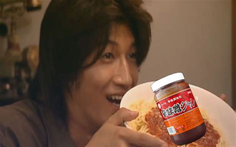 把整罐辛味噌吞下去的橘前辈 Jiosren Jiosren 哔哩哔哩视频