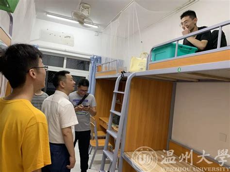 电气与电子工程学院领导走访慰问2019级本硕新生 温州大学电气与电子工程学院