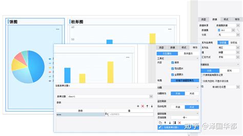 Finereport 进阶篇（5）图表联动专题 知乎