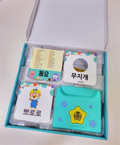 뽀로로 한글동요 사운드카드 후기 돌아기 장난감추천 네이버 블로그