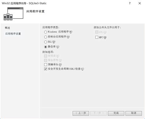 Visual Studio Sqlite