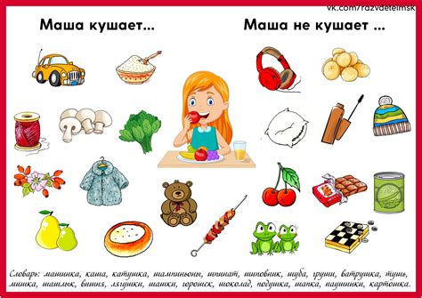 Методичка Занятия по математике для дошкольников Детские игры Дошкольные проекты