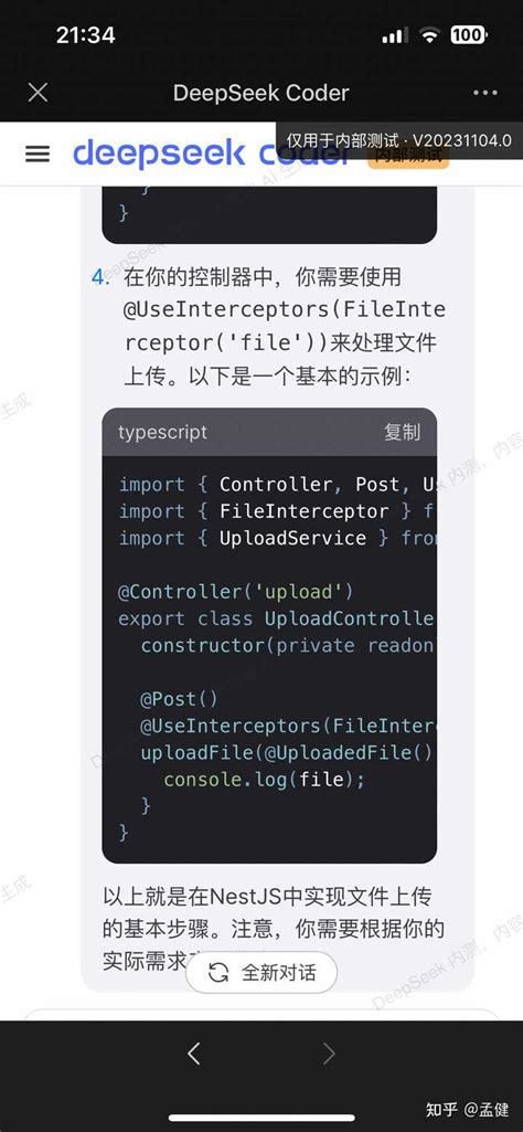 如何评价深度求索发布的开源代码大模型deepseek Coder 知乎