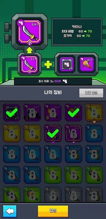 레전드 쿠나이 합성 Youtube