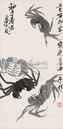 Qi Baishi Ink Crabs Mutualart