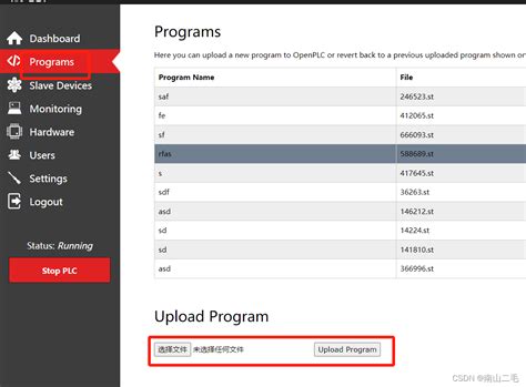 【openplc】editor基本程序开发 Openplc Editor如何写出 St文件 Csdn博客
