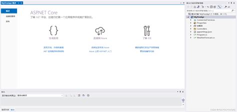 Net Core Web Api经典三层架构的设计与实现（1）webapi 传统三层范例 Csdn博客